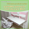 초등학생책상 높낮이조절이 가능한 위드그로우 챔피언 네이버 블로그